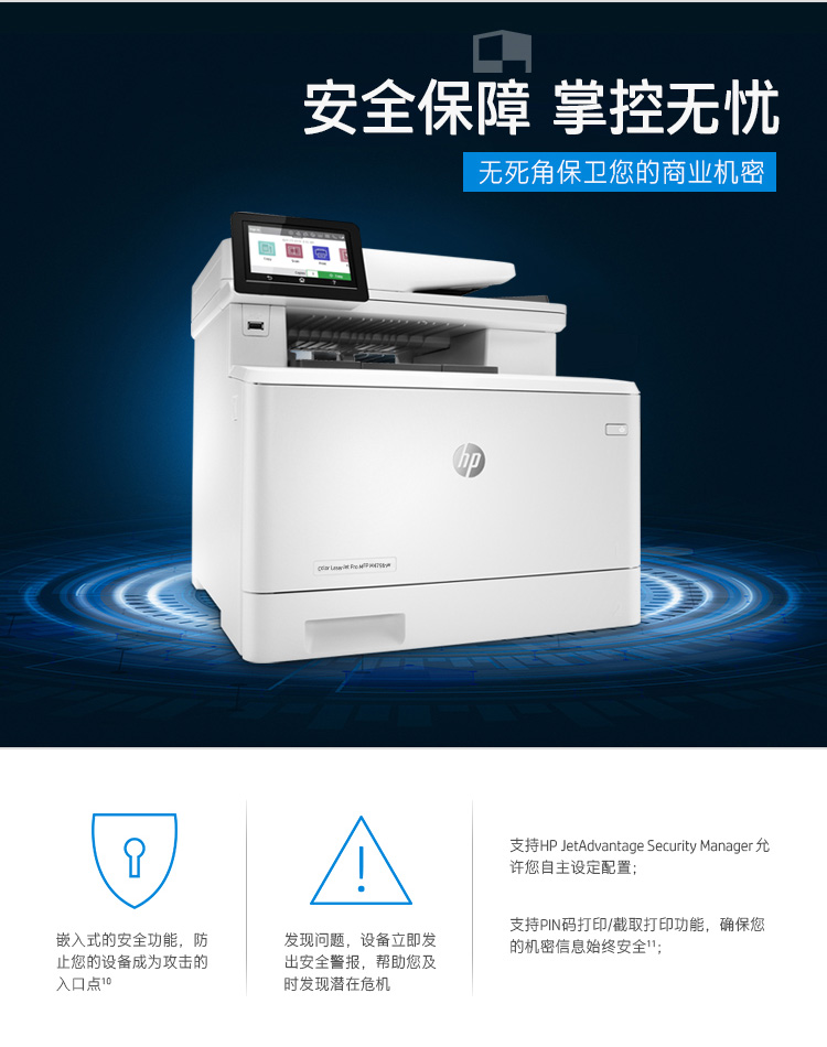 惠普（HP） 打印机 479dw/479fdw/fnw A4彩色激光办公复印扫描 无线 高于281 M479fnw标配(有线+无线）四合一 ...