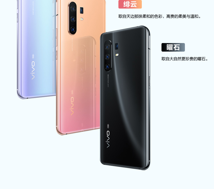 【vivoX30 Pro】vivo X30 Pro 5G 秘银 8GB+128GB 双模5G 60倍变焦 50mm专业人像镜头 全网通智慧旗舰手机【行情 报价 价格 评测】-京东