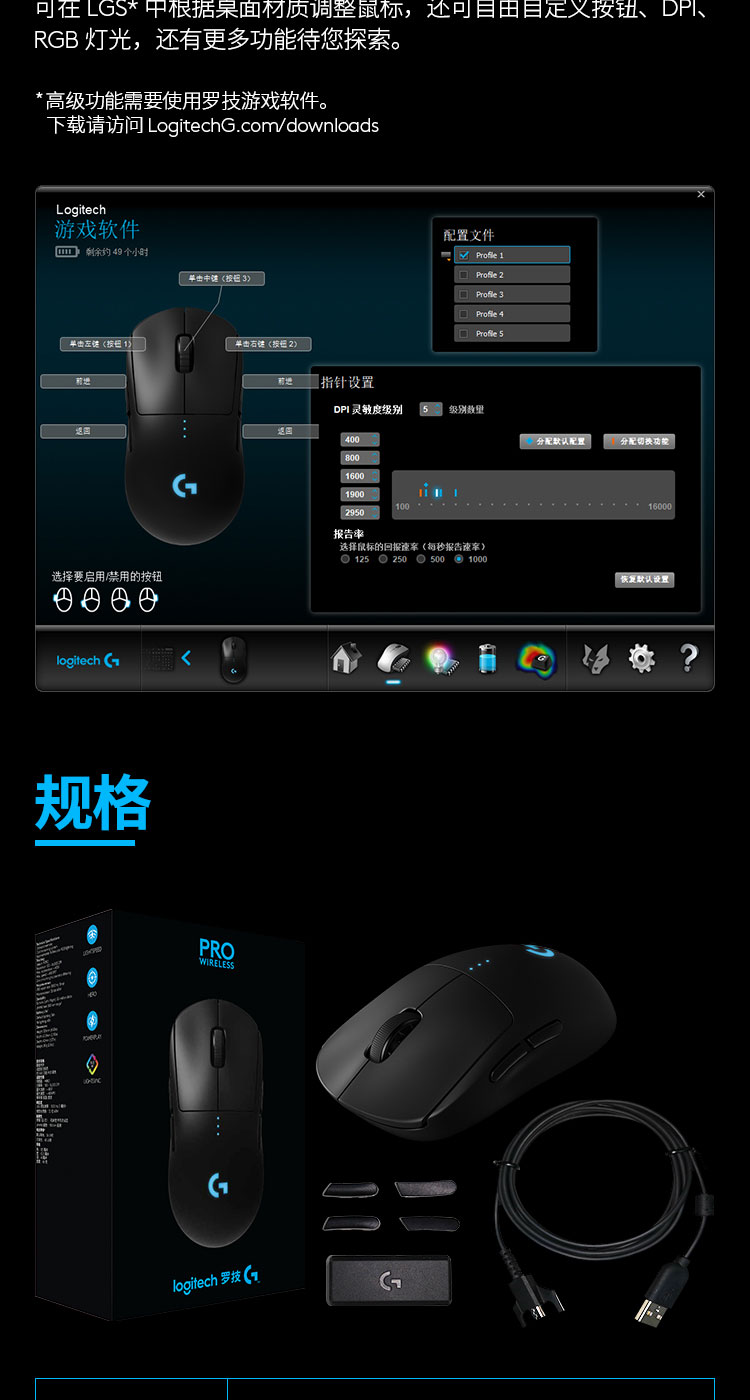 【罗技（G）PRO WIRELESS】罗技（G） PRO WIRELESS无线游戏鼠标GPW狗屁王 电竞鼠标 英雄联盟吃鸡CF鼠标 【鼠标 ...