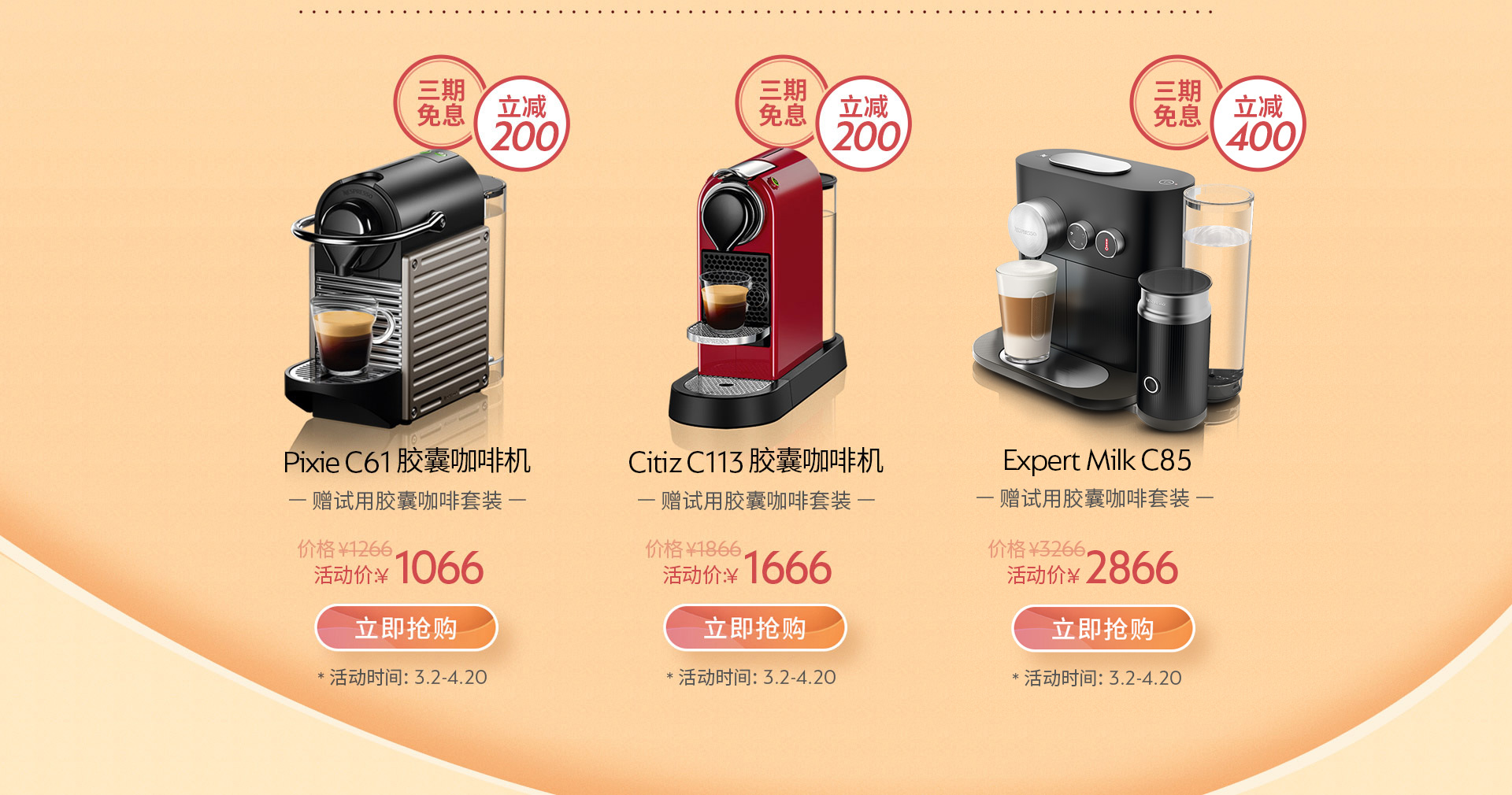 Nespresso官方旗舰店 - 京东