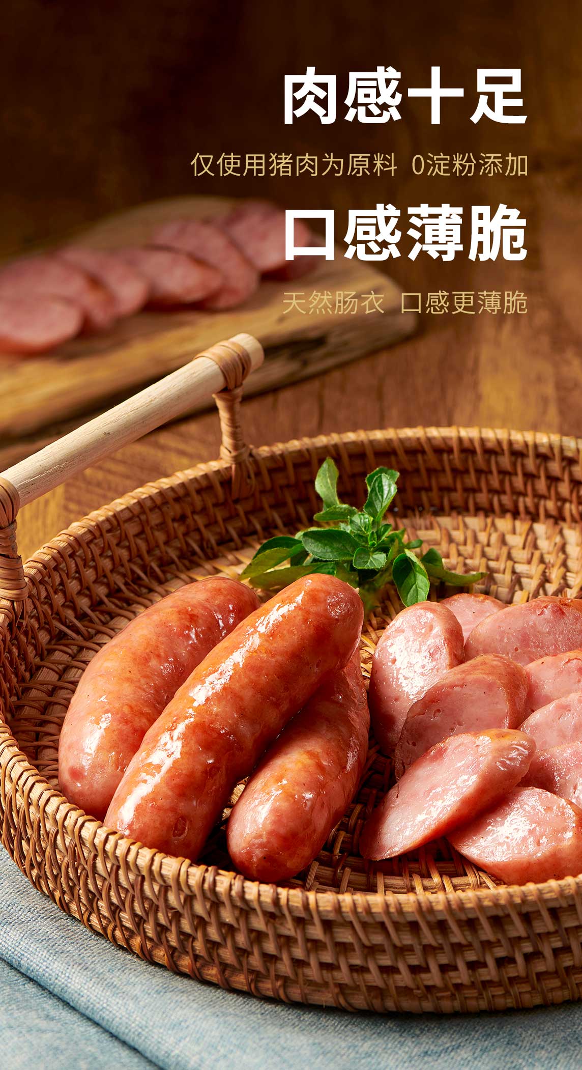 黄金肥瘦比 / 肉感十足，荷美尔台式爆汁烤肠 6 包 24 根 69 元狂促（猫超 118 元） - IT之家