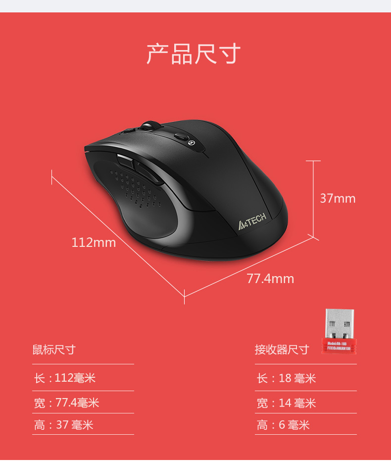 双飞燕旗舰店（A4TECH）G10-810F无线鼠标台式笔记本电脑游戏办公人体工学设计 G10-810FS无线静音版【图片 价格 品牌 报价】-京东