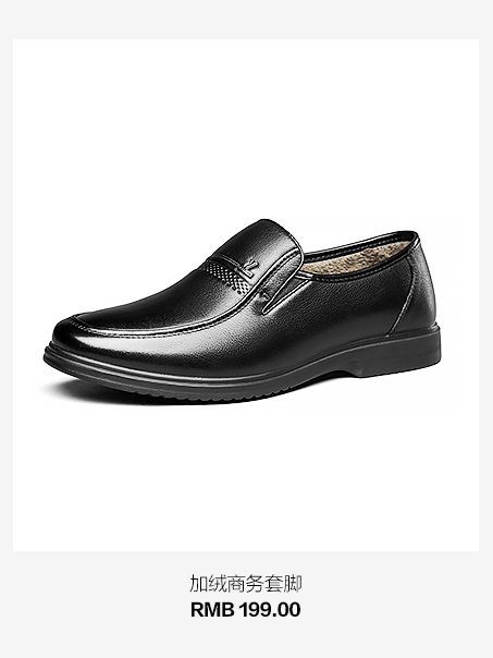 意尔康官方旗舰店 - 京东