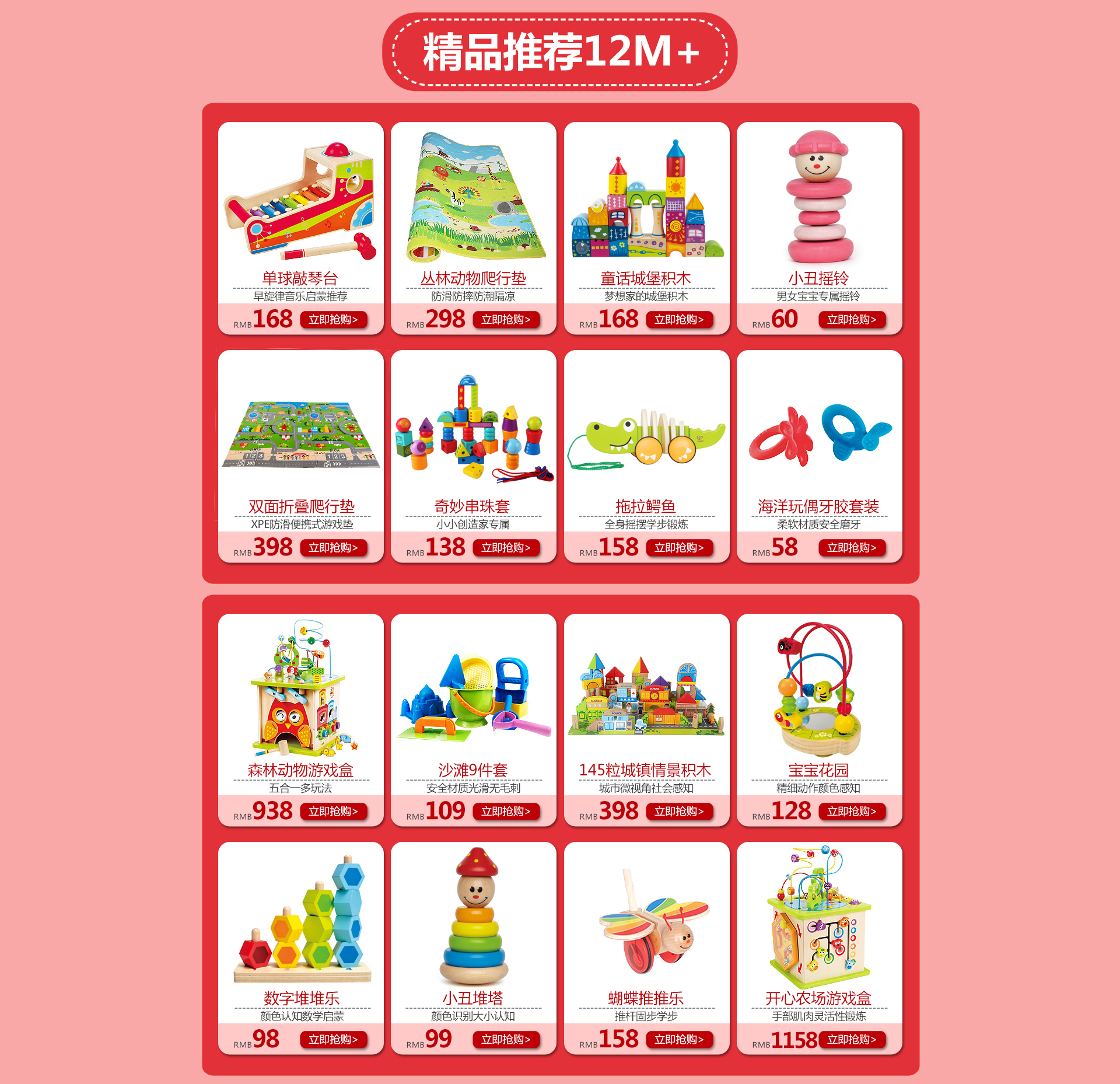 德国Hape官方旗舰店 - 京东