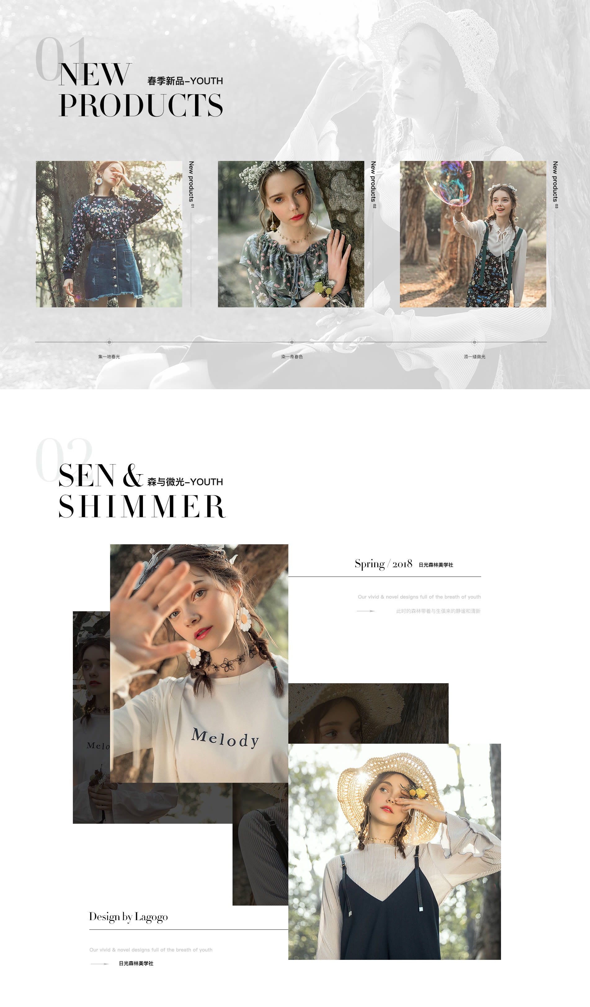 lagogo官方旗舰店 - 京东