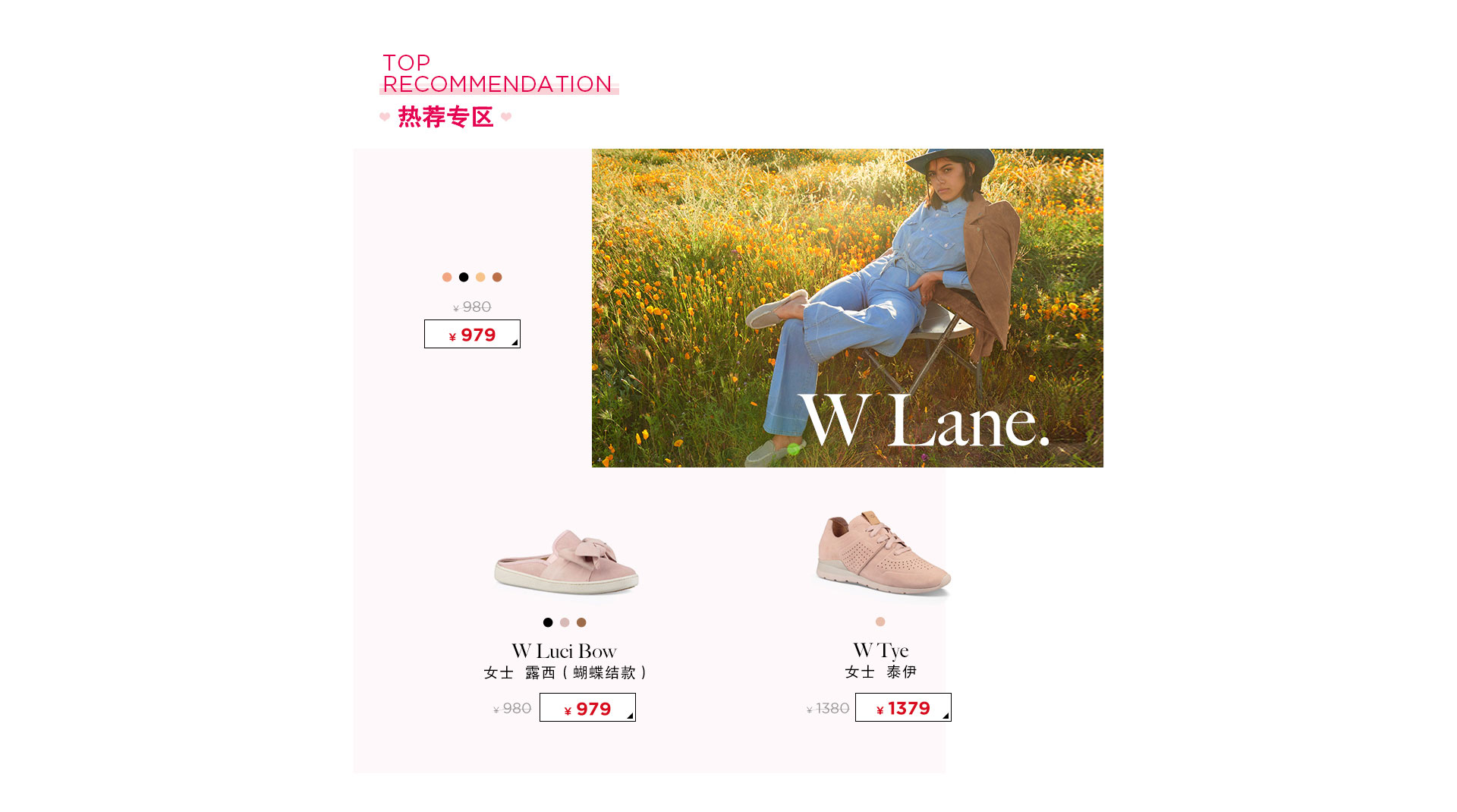 UGG官方旗舰店 - 京东