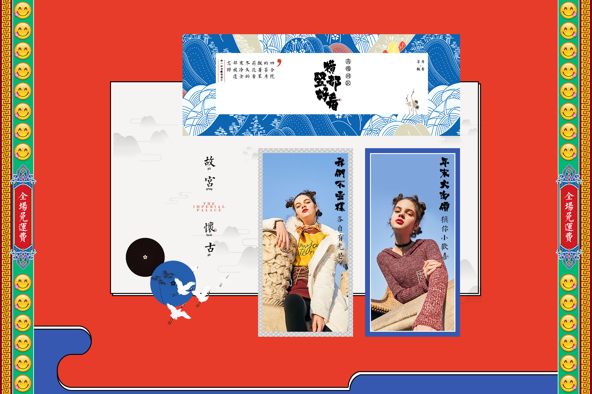 lagogo官方旗舰店 - 京东