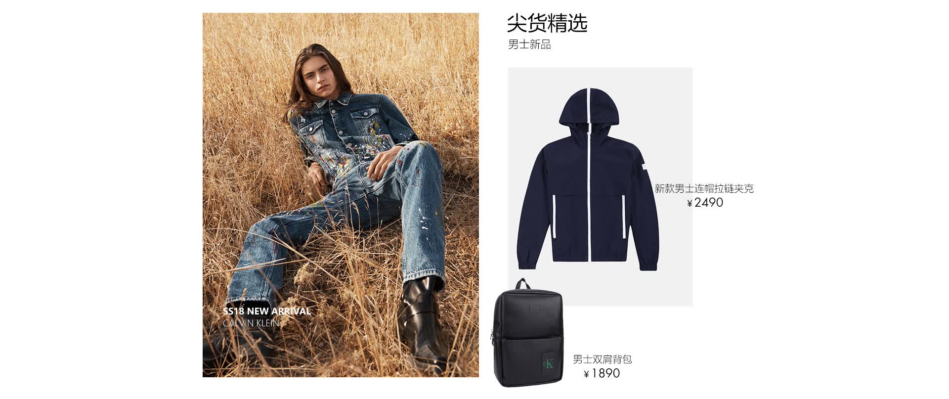 Calvin Klein官方旗舰店 - 京东
