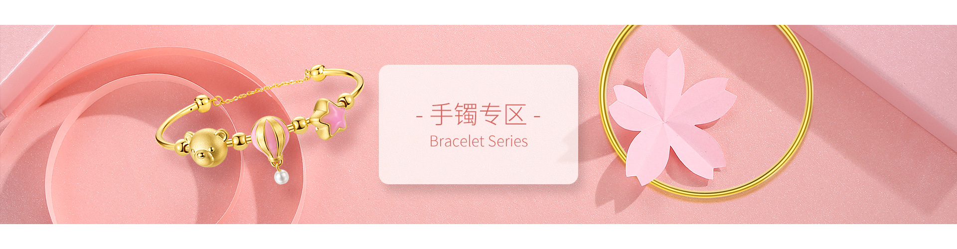 潮宏基官方旗舰店 - 京东