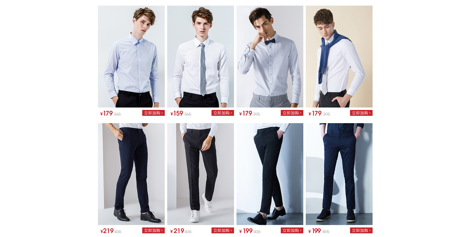 G2000旗舰店 - 京东