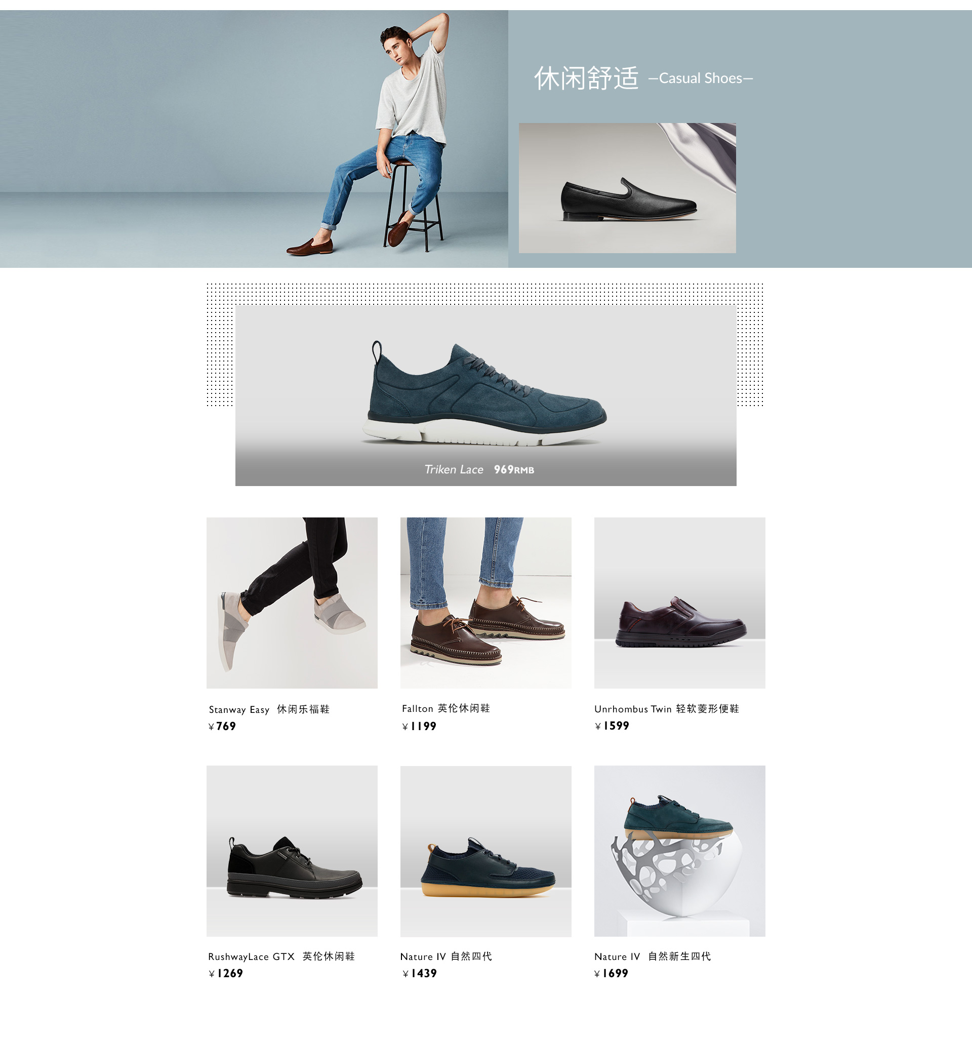 Clarks官方旗舰店 - 京东