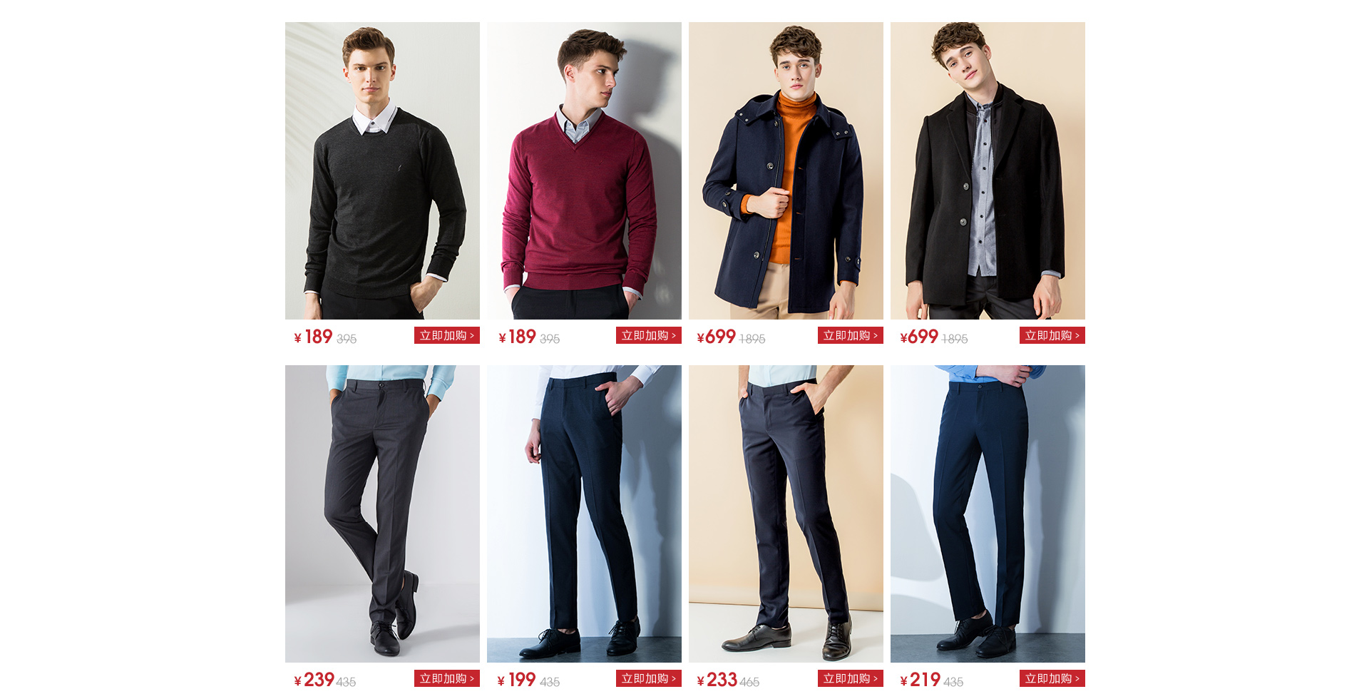 G2000旗舰店 - 京东