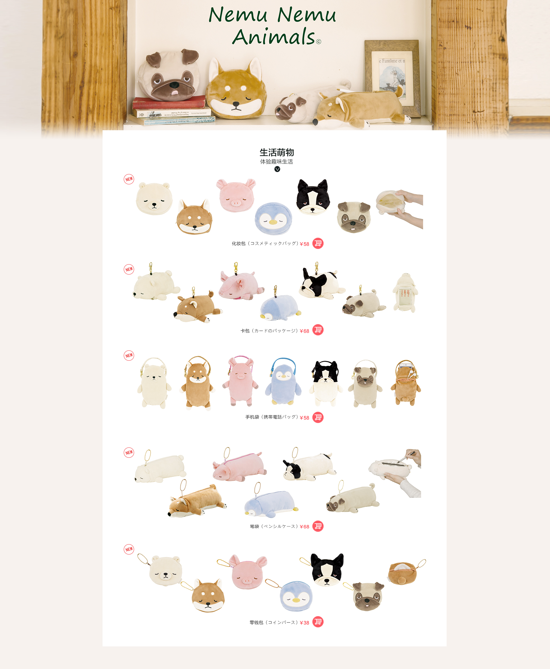 LIVHEART旗舰店 - 京东