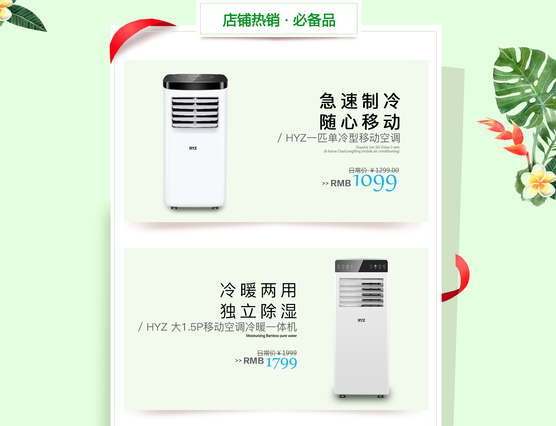 HYZ旗舰店 - 京东