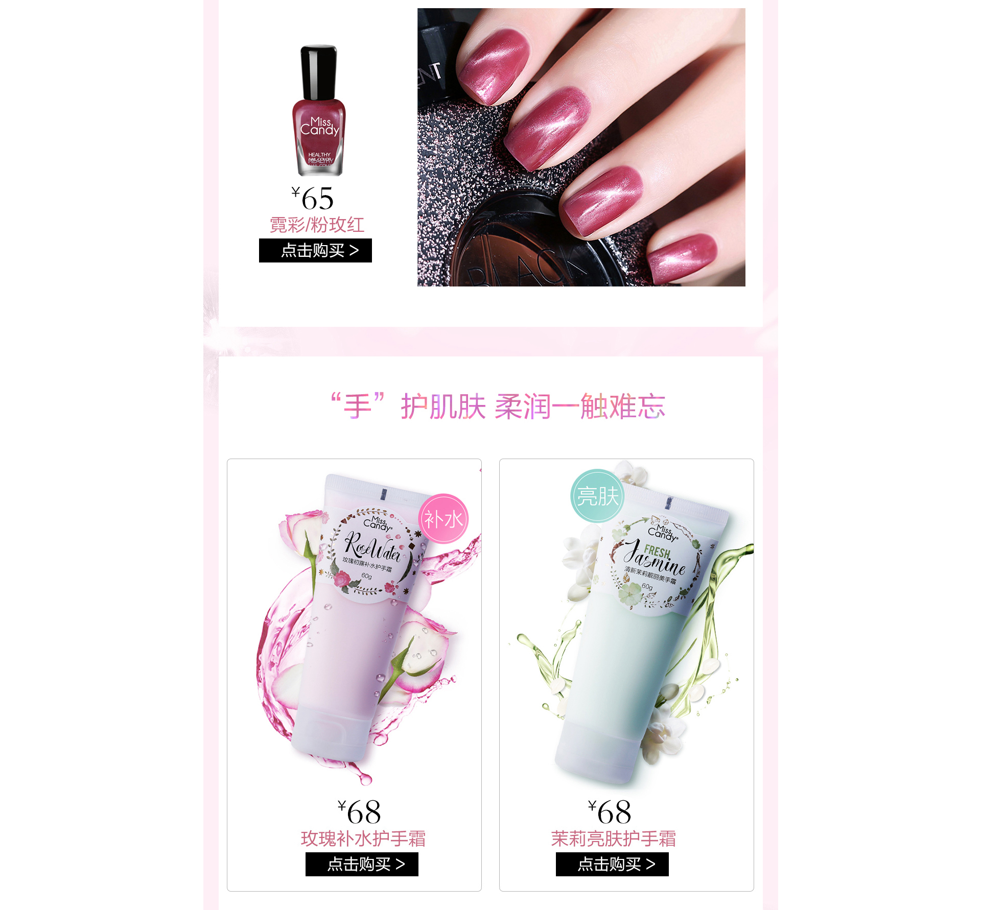 Miss Candy自营旗舰店 - 京东