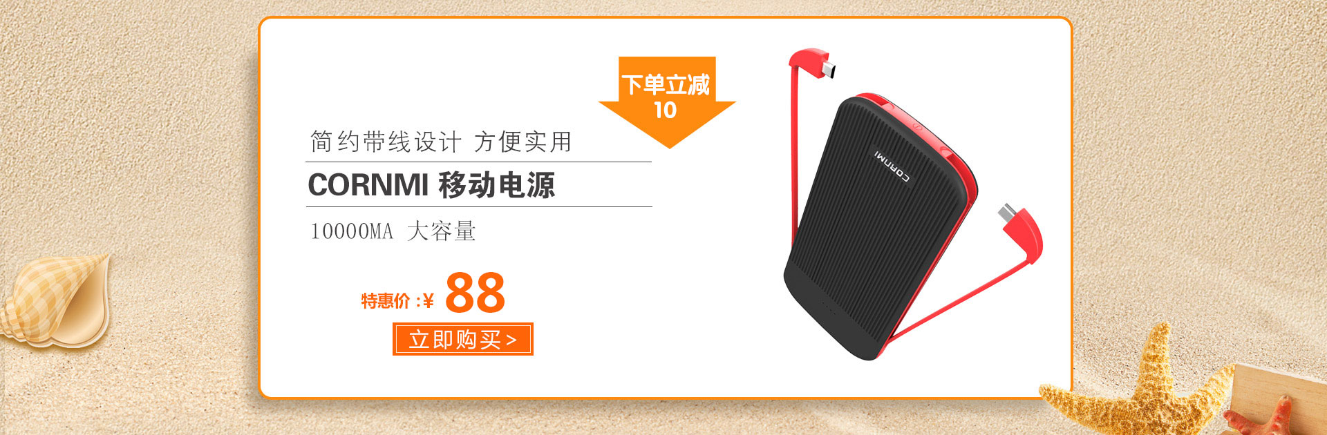 CORNMI官方旗舰店 - 京东