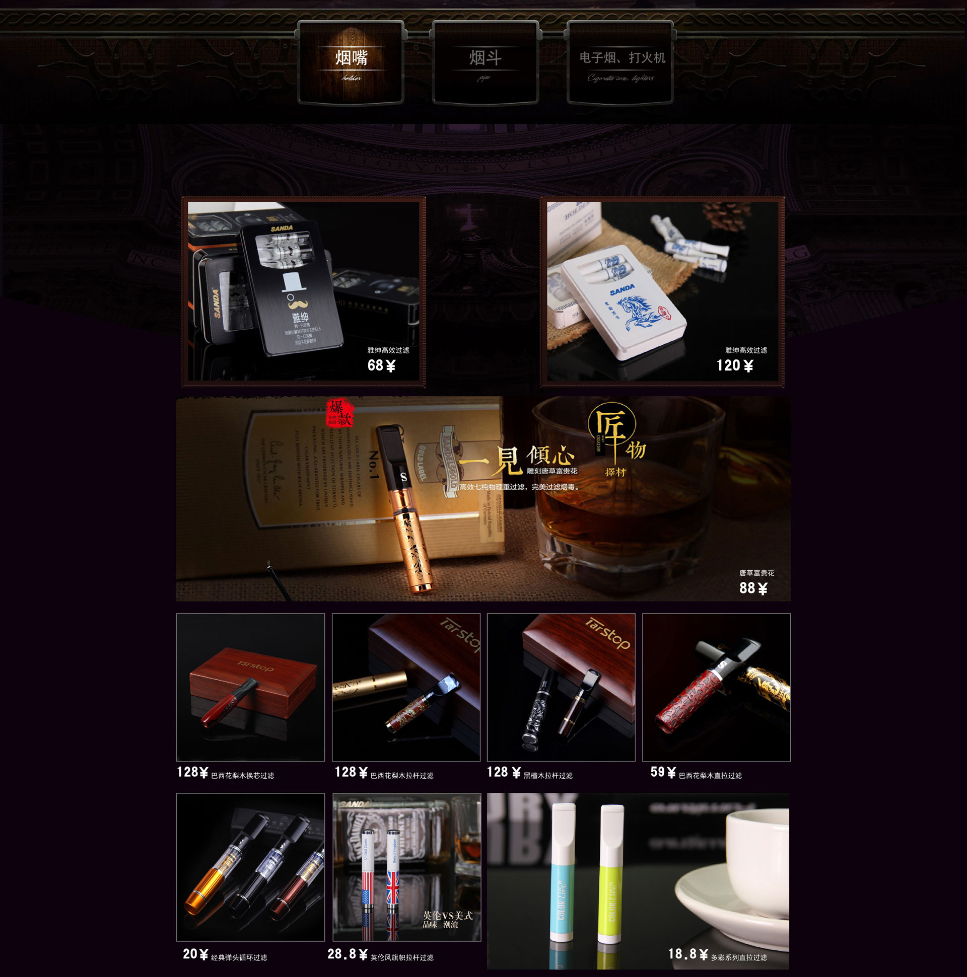 SANDA官方旗舰店 - 京东