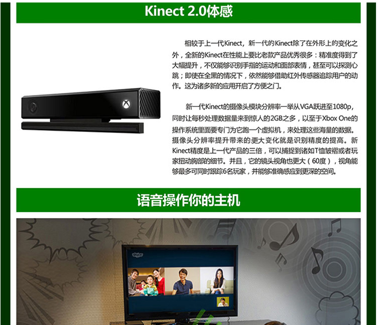 微软XBOXONE/S Kinect 2.0感应器 开发高清体感摄像头 Kinect体感+电源适配器 PC开发套装 kinect2.0体感器 ...
