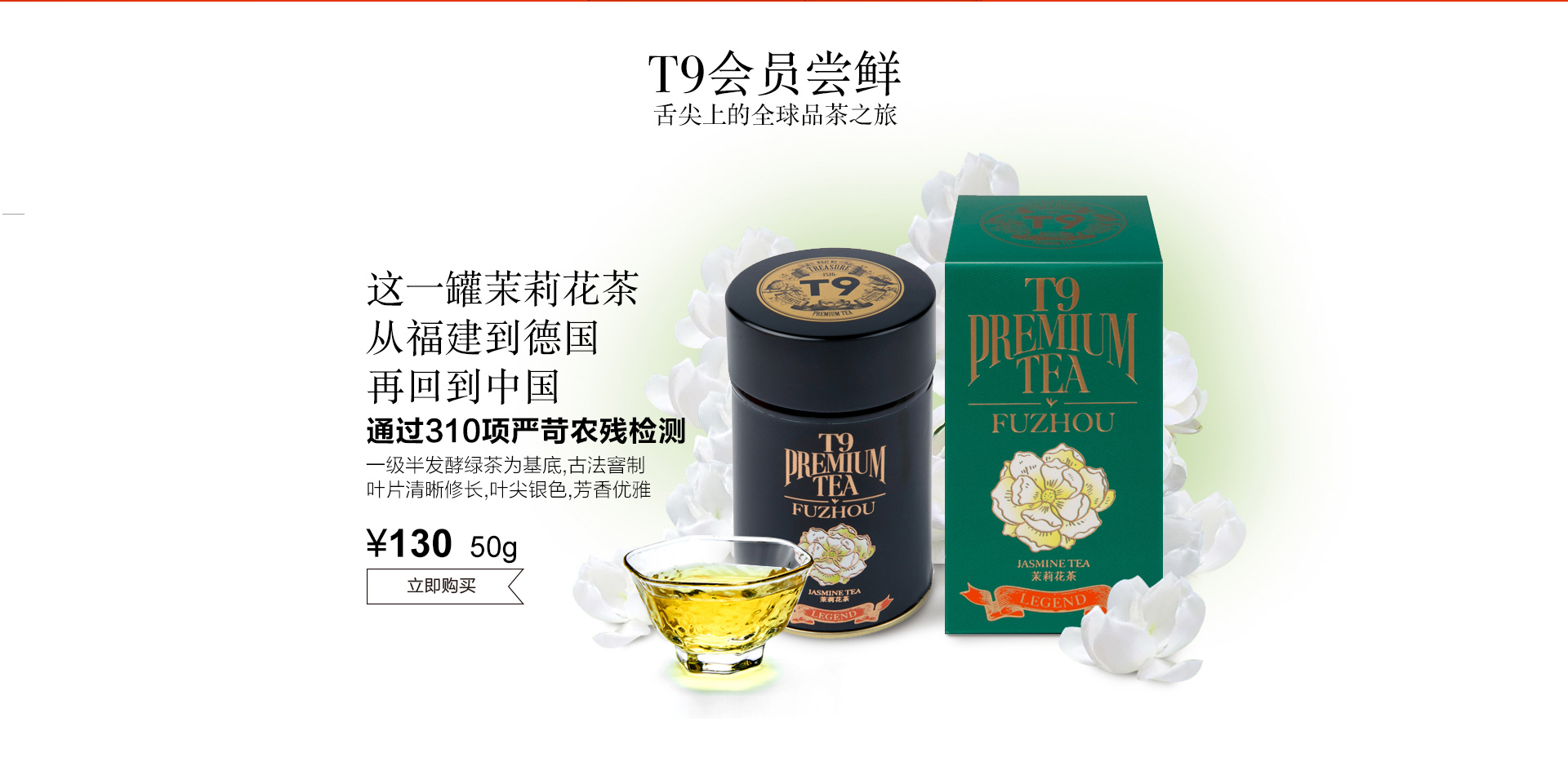 T9旗舰店 - 京东