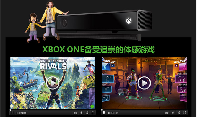 微软XBOXONE/S Kinect 2.0感应器 开发高清体感摄像头 Kinect体感+电源适配器 PC开发套装 kinect2.0体感器 ...