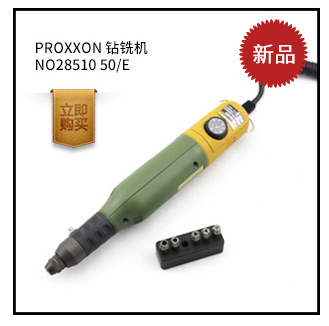 PROXXON旗舰店 - 京东