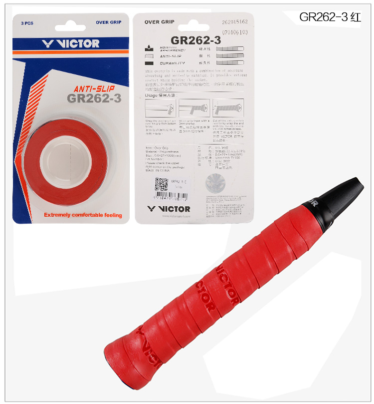【威克多羽毛球拍手胶】威克多Victor 胜利羽毛球拍手胶 羽毛球手胶 吸汗带 GR262-3黄色三条装【行情 报价 价格 评测】-京东