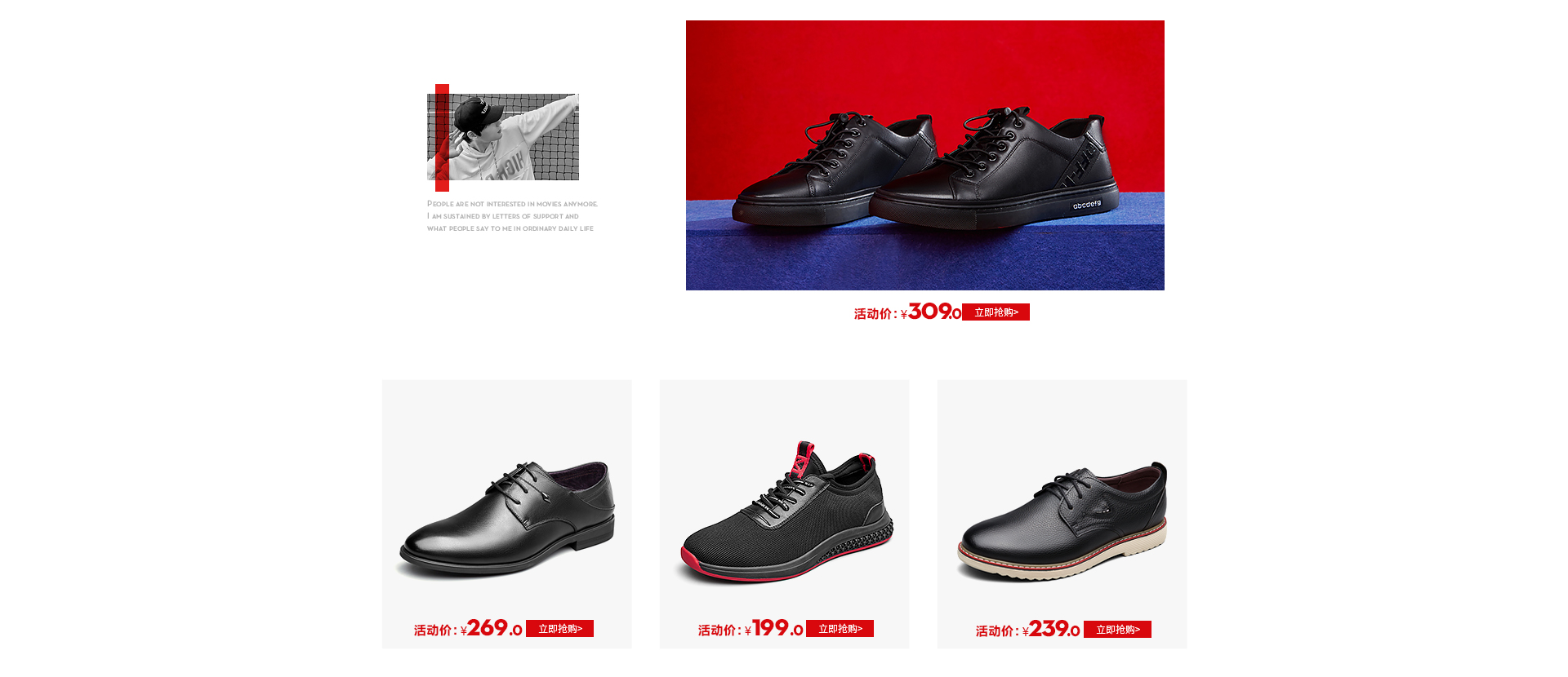 意尔康官方旗舰店 - 京东