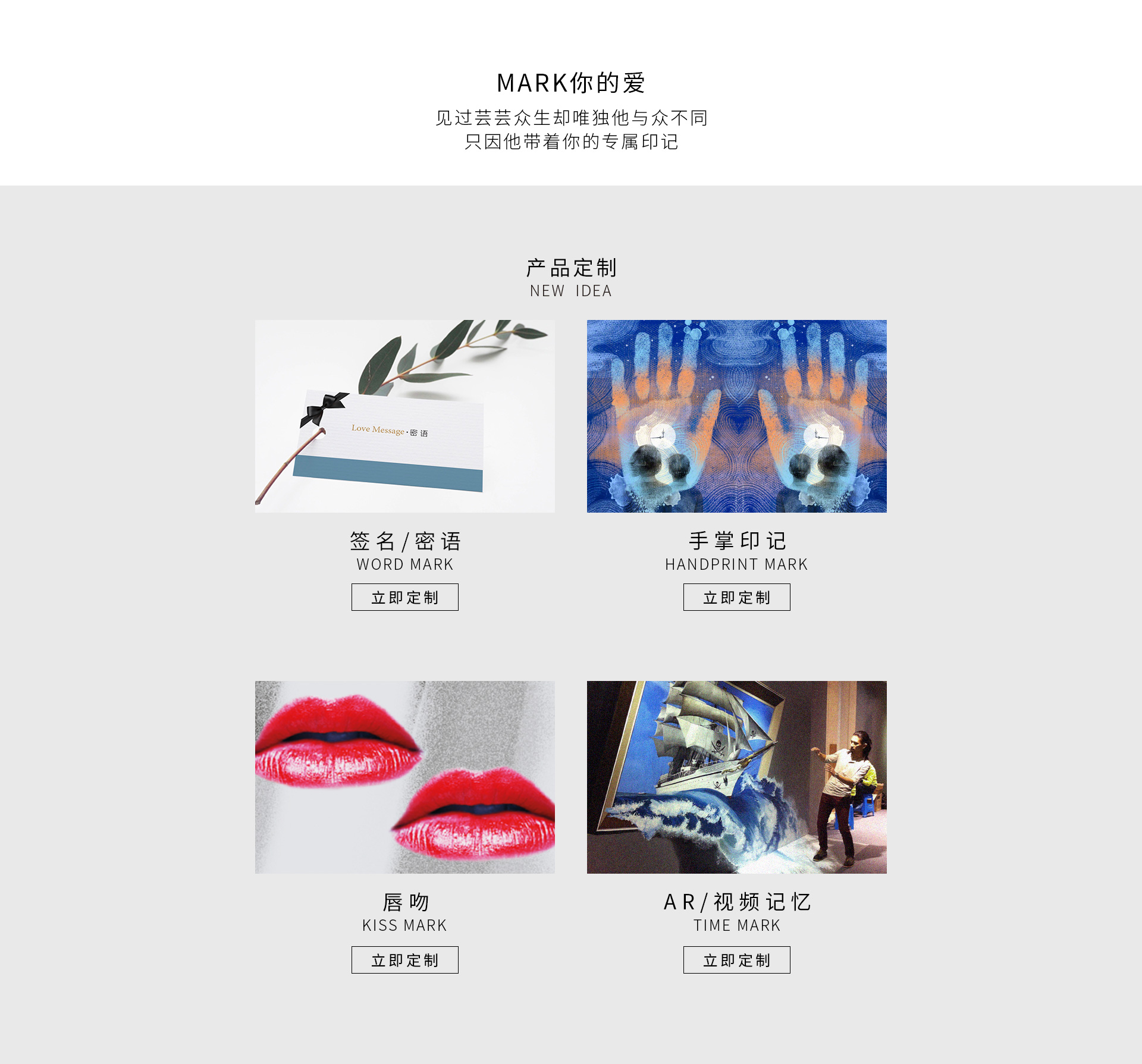 MARK YOUR MAN旗舰店 - 京东定制款