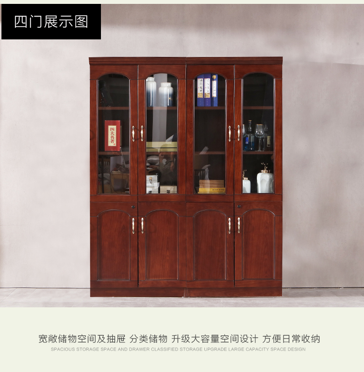 奈高办公家具文件柜木质书柜油漆柜办公室实木贴皮资料柜档案柜-LX 四门-融创集采商城