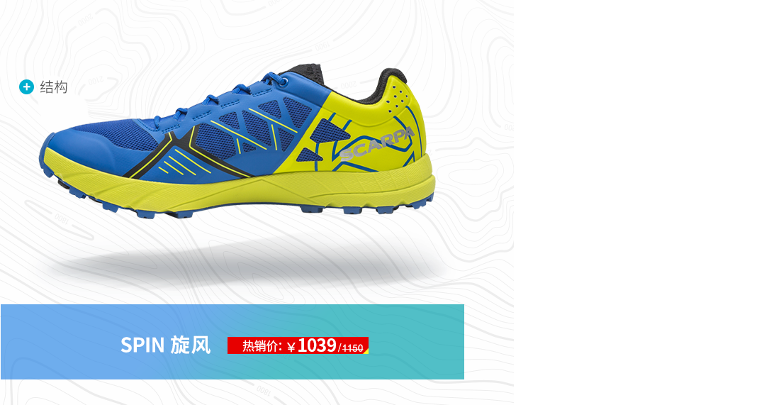 SCARPA旗舰店 - 京东