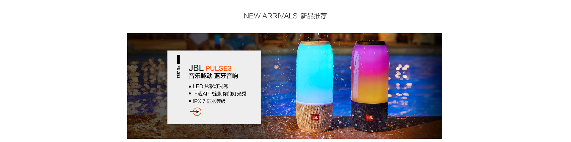 JBL官方旗舰店 - 京东