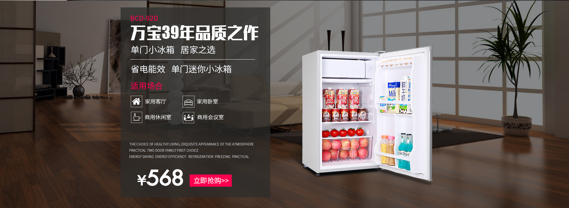 万宝官方旗舰店 - 京东