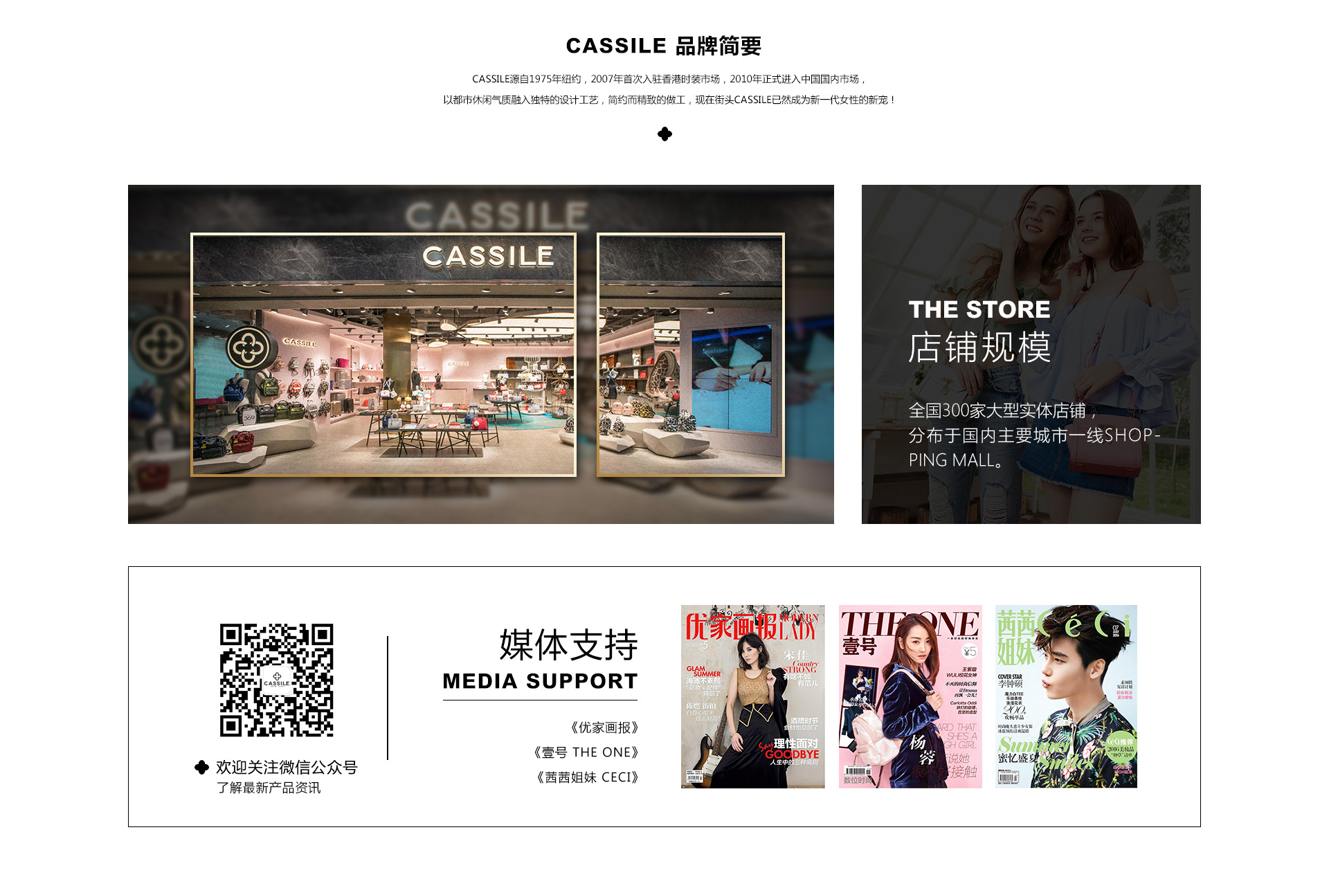 cassile官方旗舰店 - 京东