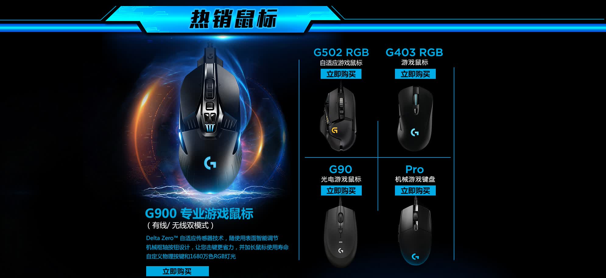 罗技G官方旗舰店 - 京东