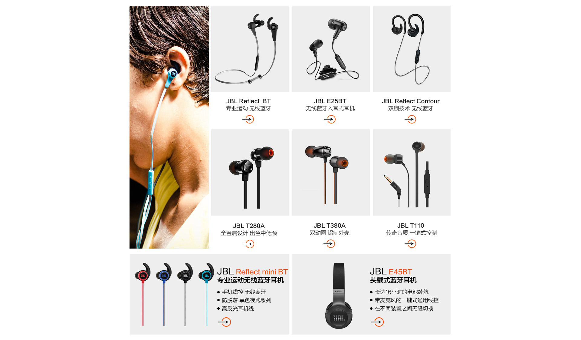 JBL官方旗舰店 - 京东