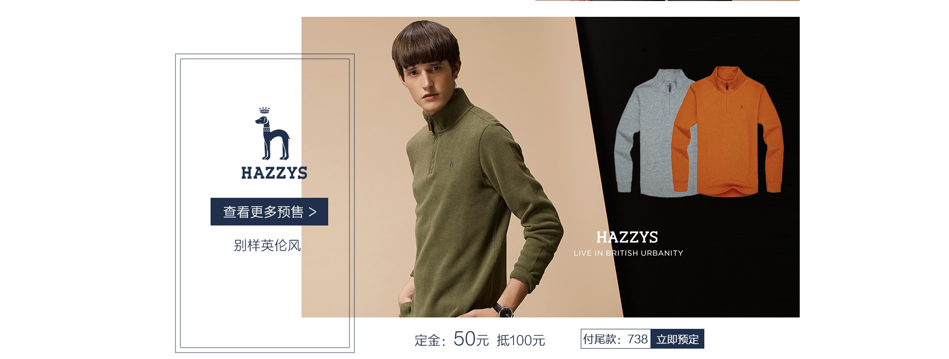 Hazzys旗舰店 - 京东