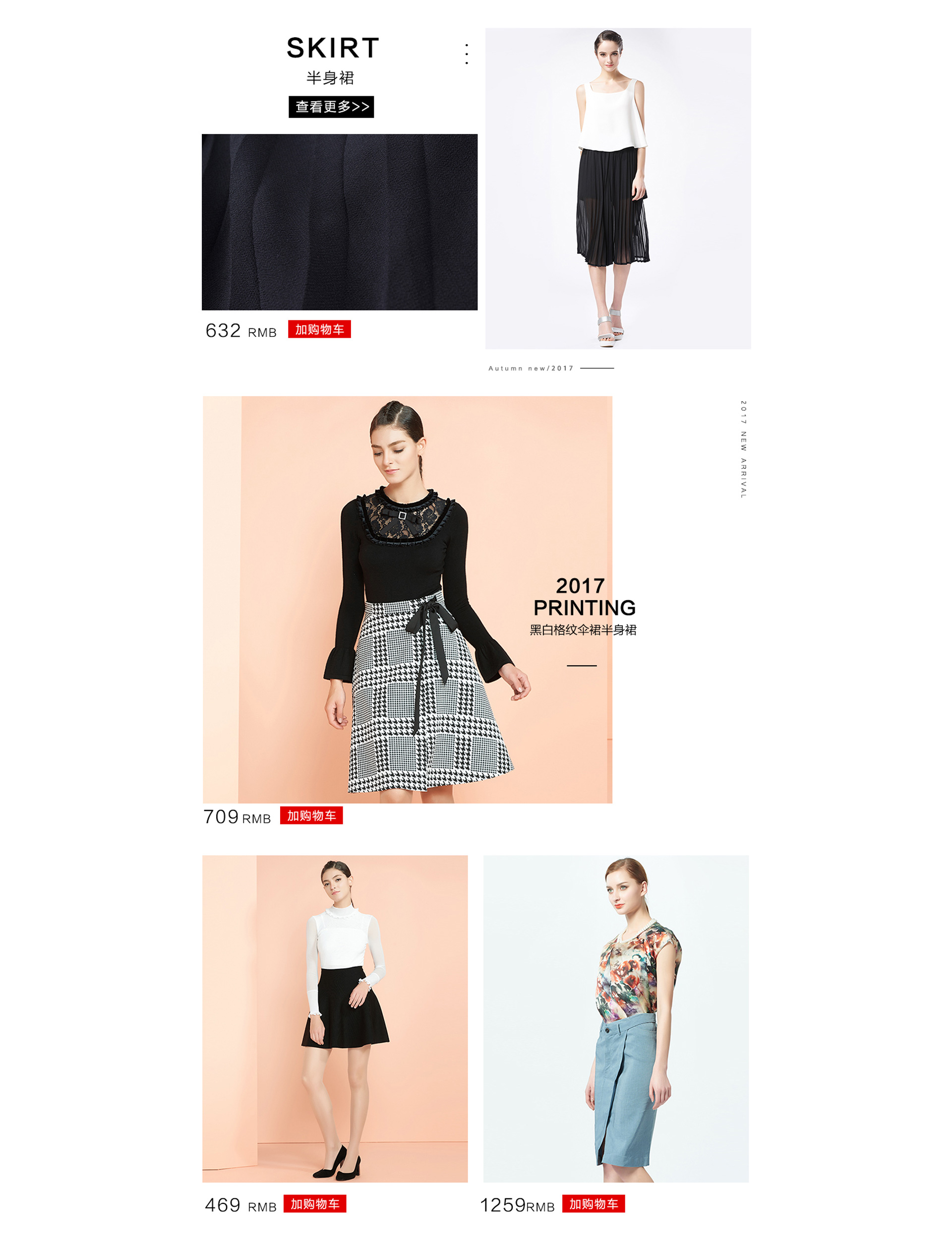 JORYA官方旗舰店 - 京东