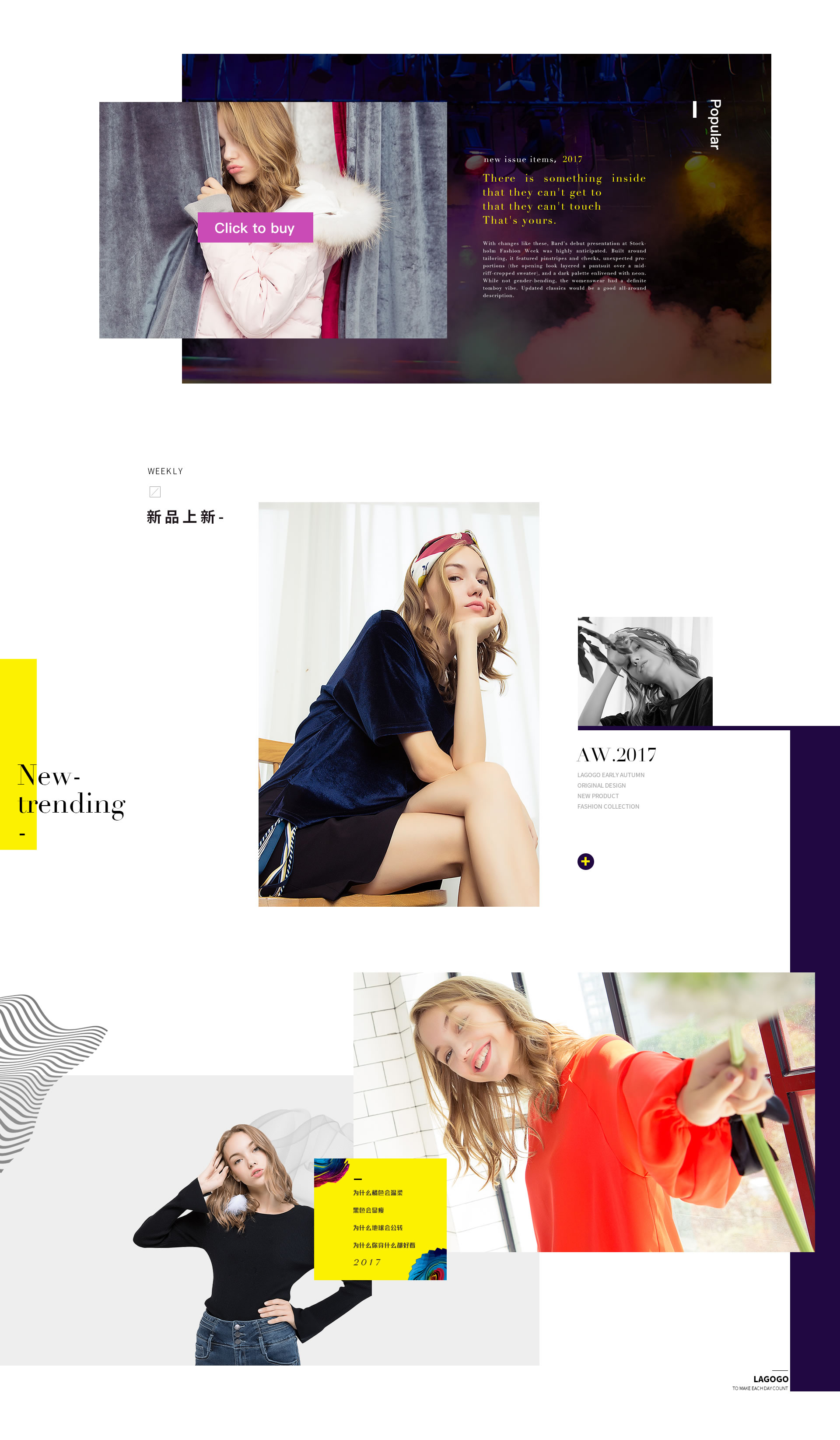 lagogo官方旗舰店 - 京东