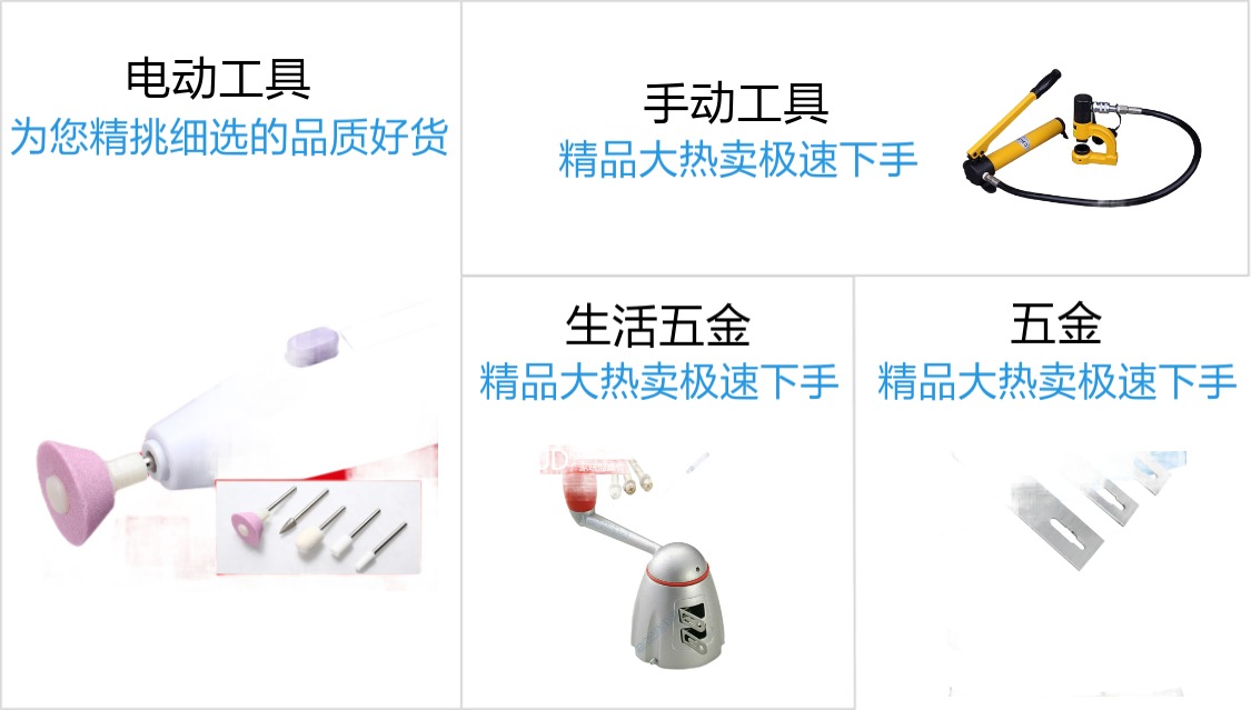 SDFFKOS家装建材旗舰店 - 京东