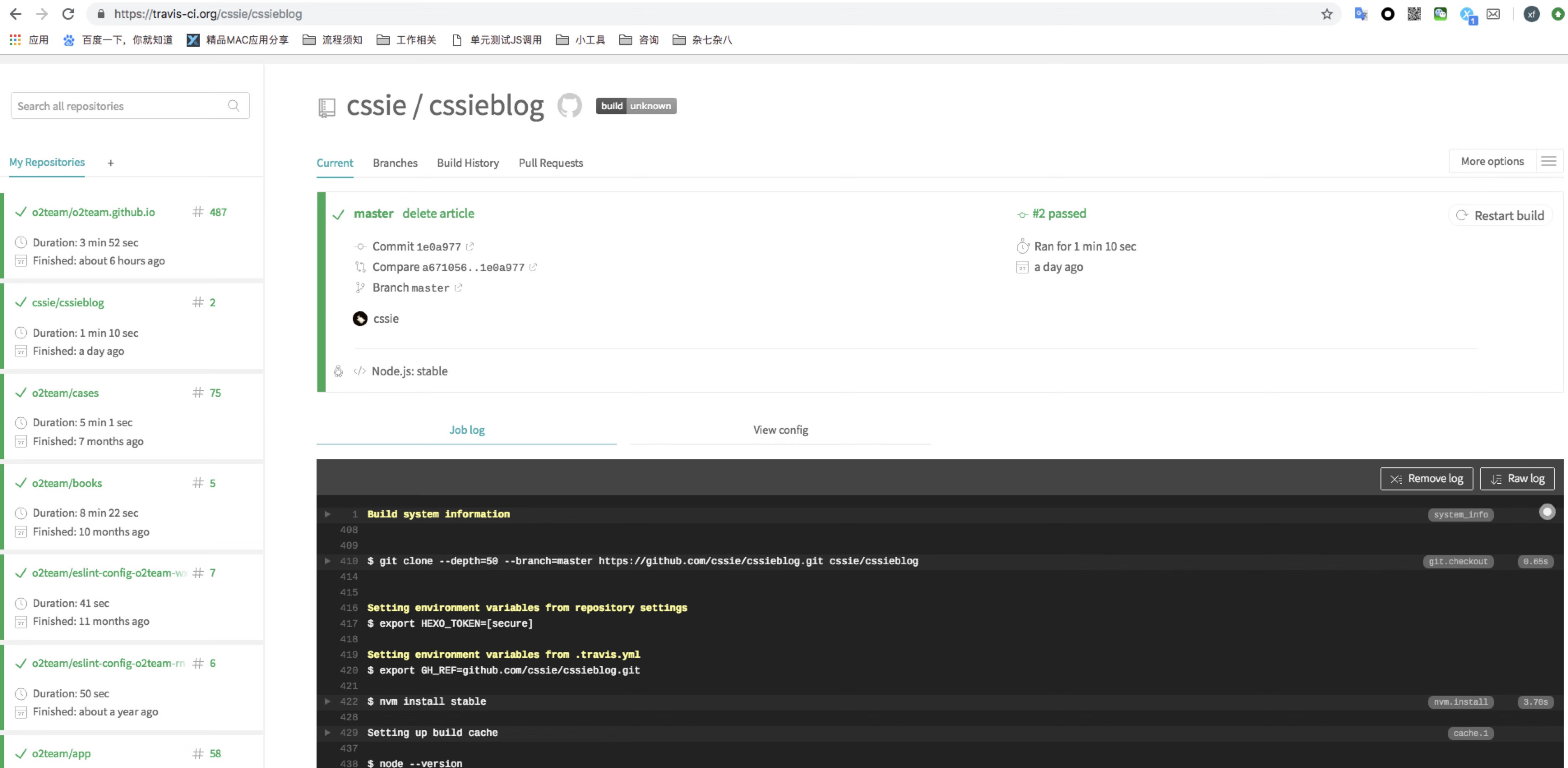 一个简易的前端自动化构建例子 | Cssie's blog