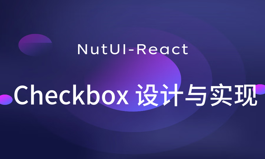 NutUI - 移动端组件库