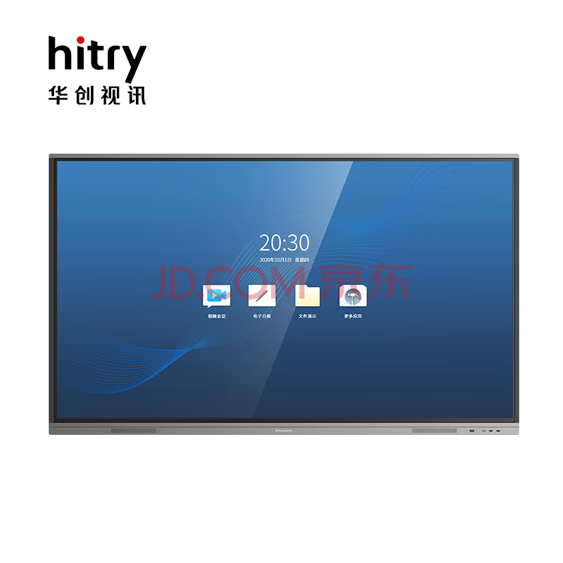 华创视讯hitry 新一代精英版E系列 红外触控商用一体机 HiBoard-E110-C【图片 价格 品牌 报价】-京东