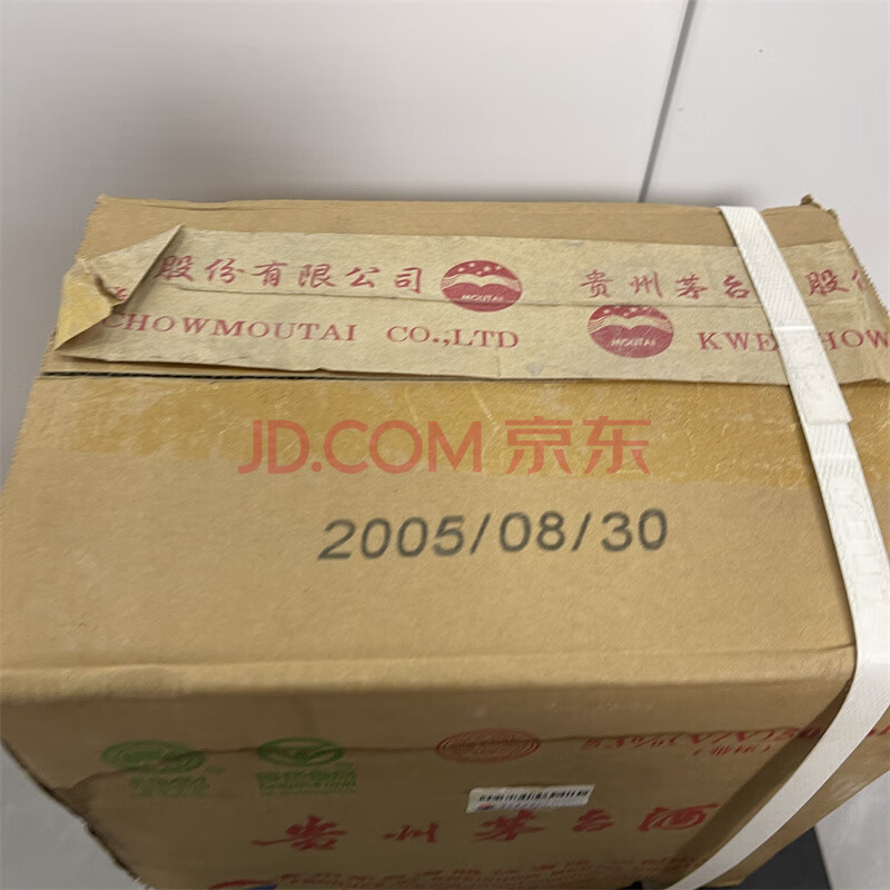 标的F202,2005年飞天茅台53° 500ml 一箱共6瓶－海关/政府-京东拍卖