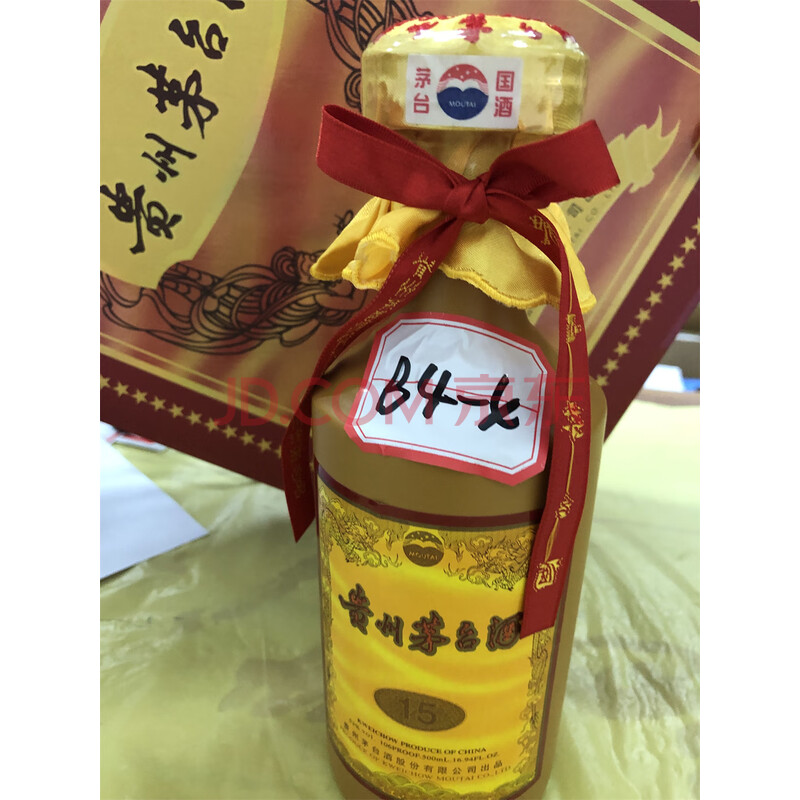 B4 4:贵州茅台酒 15年;500ml;53 Vol 一瓶-海关 政府 京东拍卖