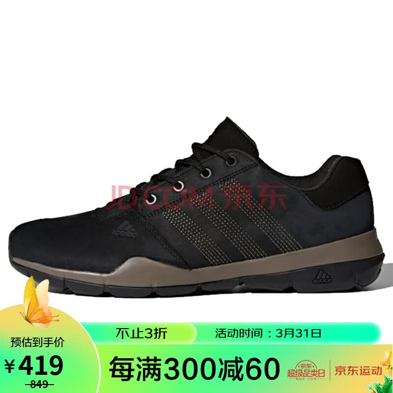 【阿迪达斯运动户外鞋】ADIDAS 阿迪达斯 男子 户外系列 ANZIT DLX 运动 户外鞋 M18556 39码 UK6码【行情 报价 ...