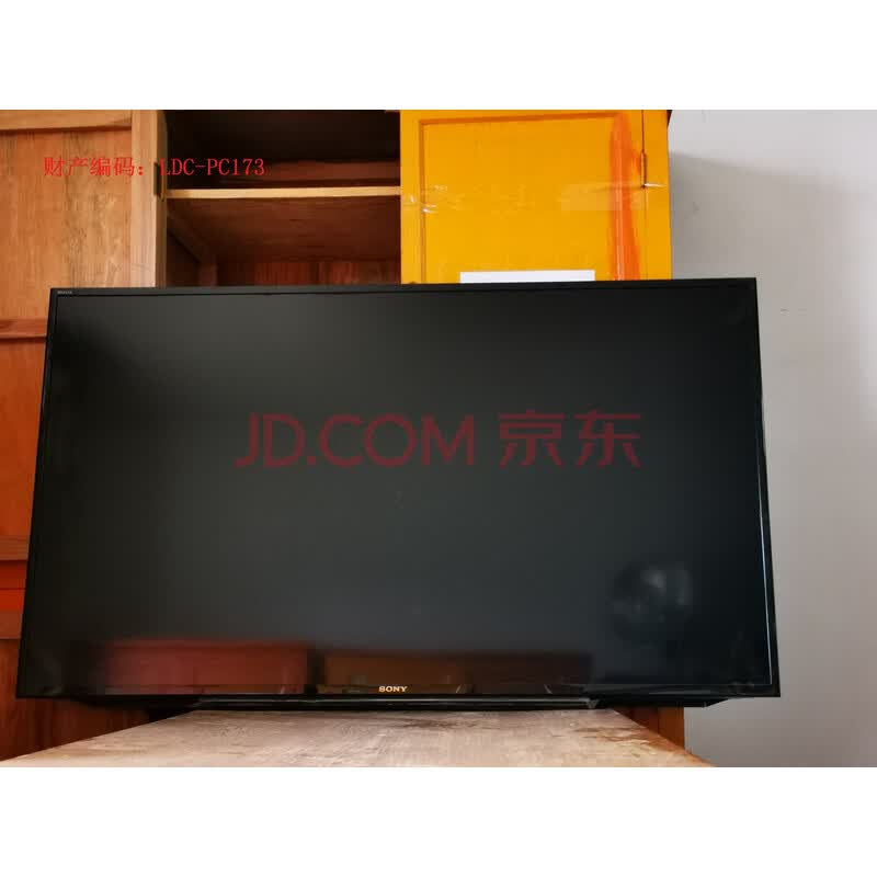 【第25次拍卖】丽江大港旺宝地产公司名下LDC-PC173索尼电视－京东破产拍卖