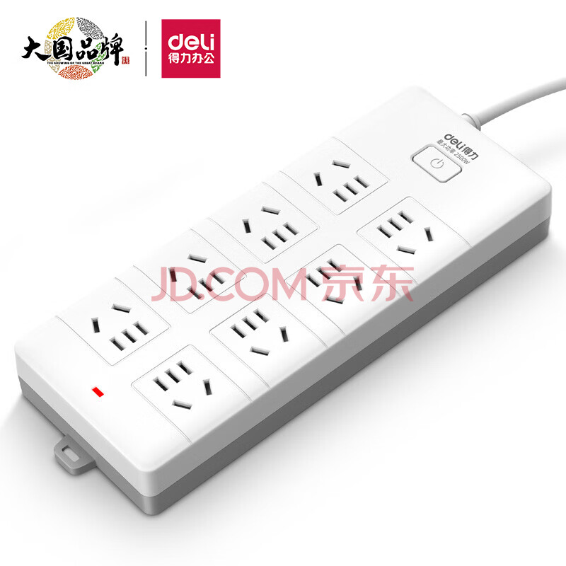 【得力18263】得力（deli）插座 插排/插线板/接线板/排插/拖线板 新国标 8位组合孔5米 总控开关 18263【行情 报价 价格 ...