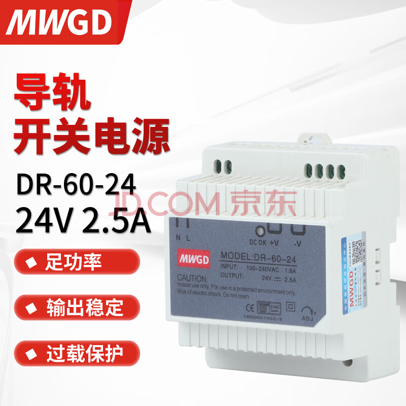 京东(JD.COM)-正品低价、品质保障、配送及时、轻松购物！