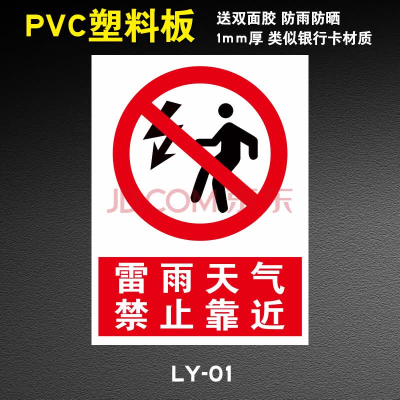 京东网上商城
