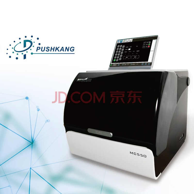 【普施康MC550全自动微流控血凝分析仪】普施康 PUSHKANG MC550全自动微流控血凝分析仪 全自动化检测凝血7项检查13个试剂位 ...